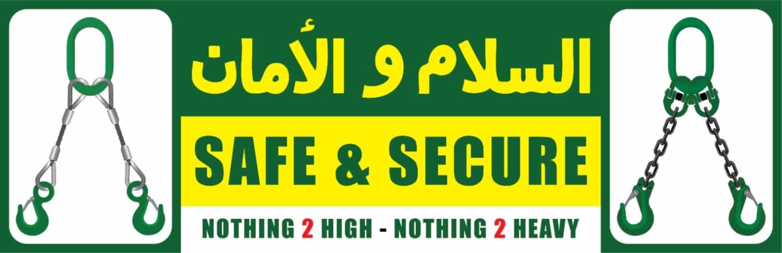 Portable Manual Chain Lever Block Manufacturer In Saudi Arabia